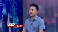 《信用中国》安徽诚帆新型建材有限公司陈树专访:匠心智造 诚帆服务