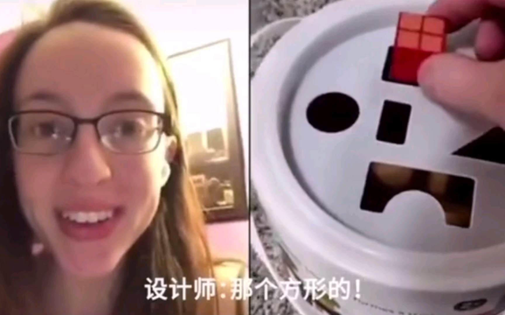 当设计师观看用户是如何使用他们的产品时…