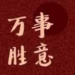 学化工小费物 