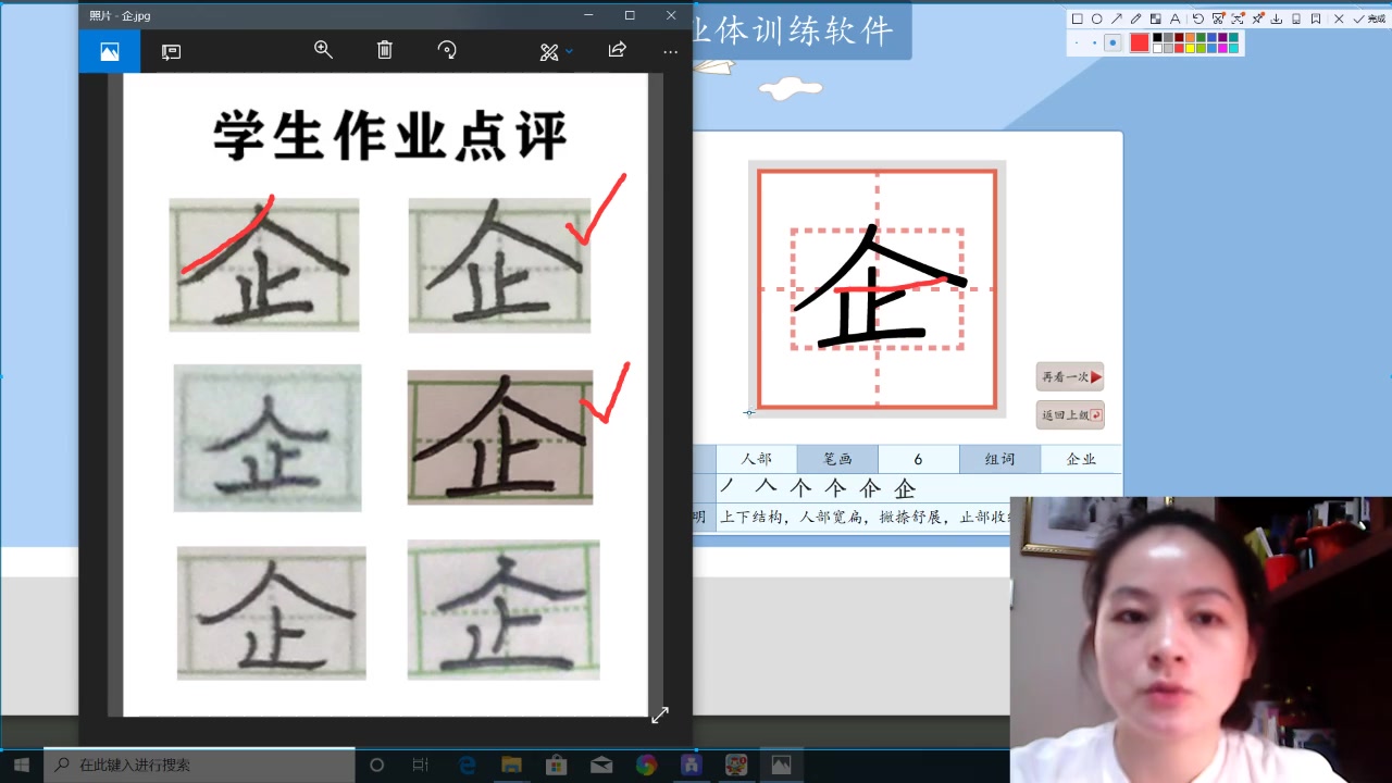 作业体——无论是大众化的字,还是不堪入目,只需注意这点,效果明显巨大