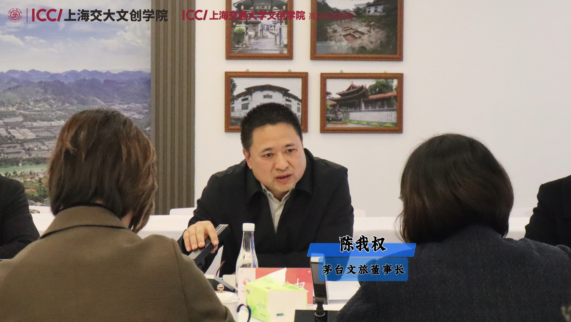 课程回顾丨上海交大文创学院“新文创”CEO-贵州移动课堂