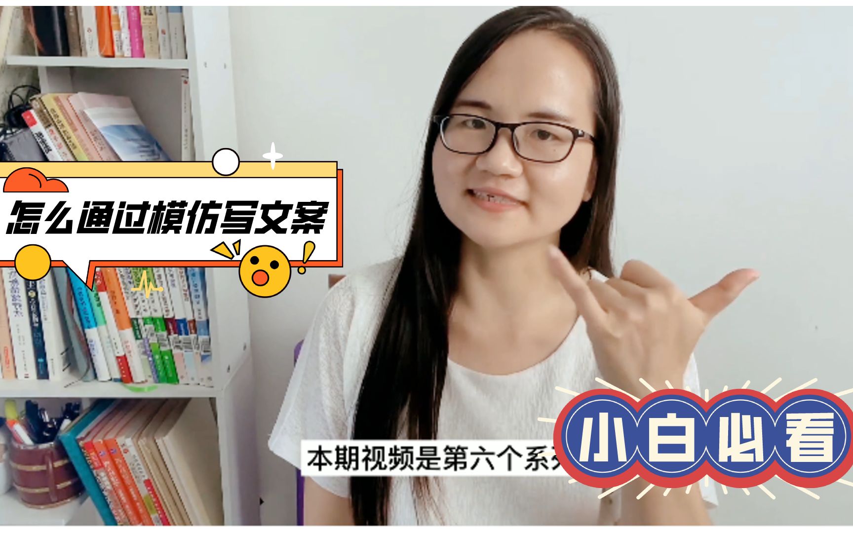 怎么写好推文?怎么写好推广文案?全在这里了,5分钟就能学会的万能...
