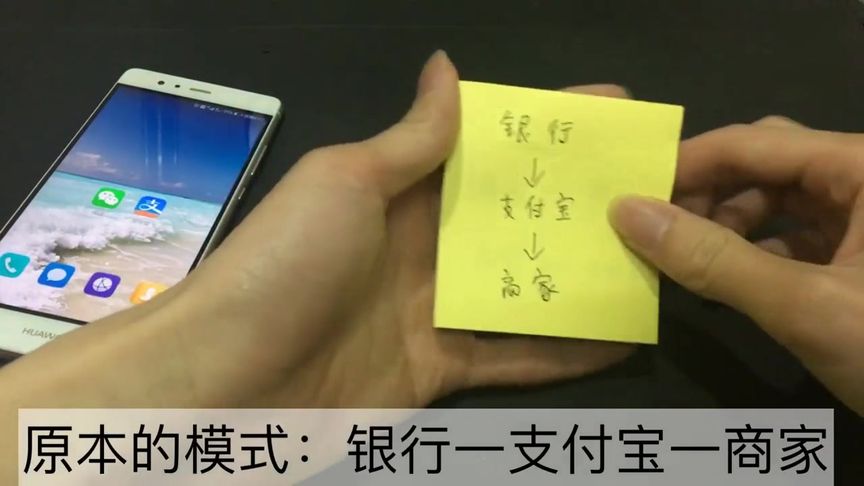银行6月底关闭第三方支付?马云如何应对,支付宝微信何去何从?