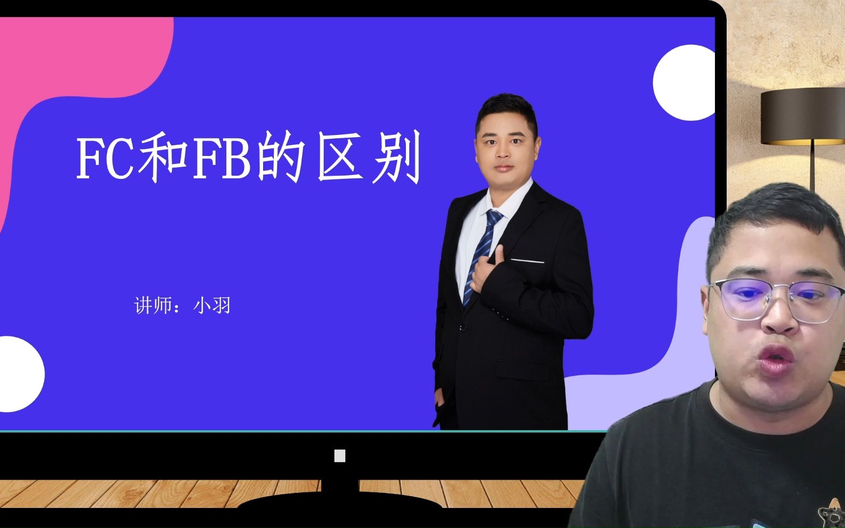 西门子1200PLC的FC和FB有什么区别啊?小羽从2个维度实操讲给您听