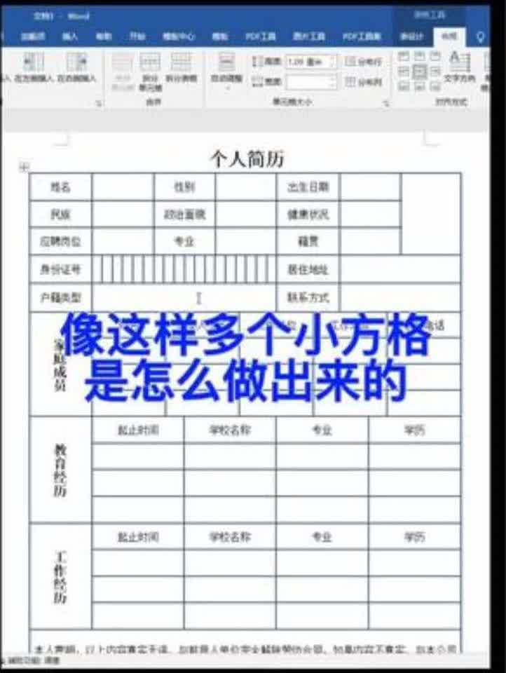 零基础学电脑先学会基础表格制作,其它的公式函数就能很快得融入...