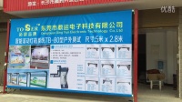 东莞鼎运科技-TB-80型滚动灯箱系统视频展示