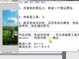 PS使用内容识别去除图片水印,PS仿制图章工具,PS内容识别怎么用,...