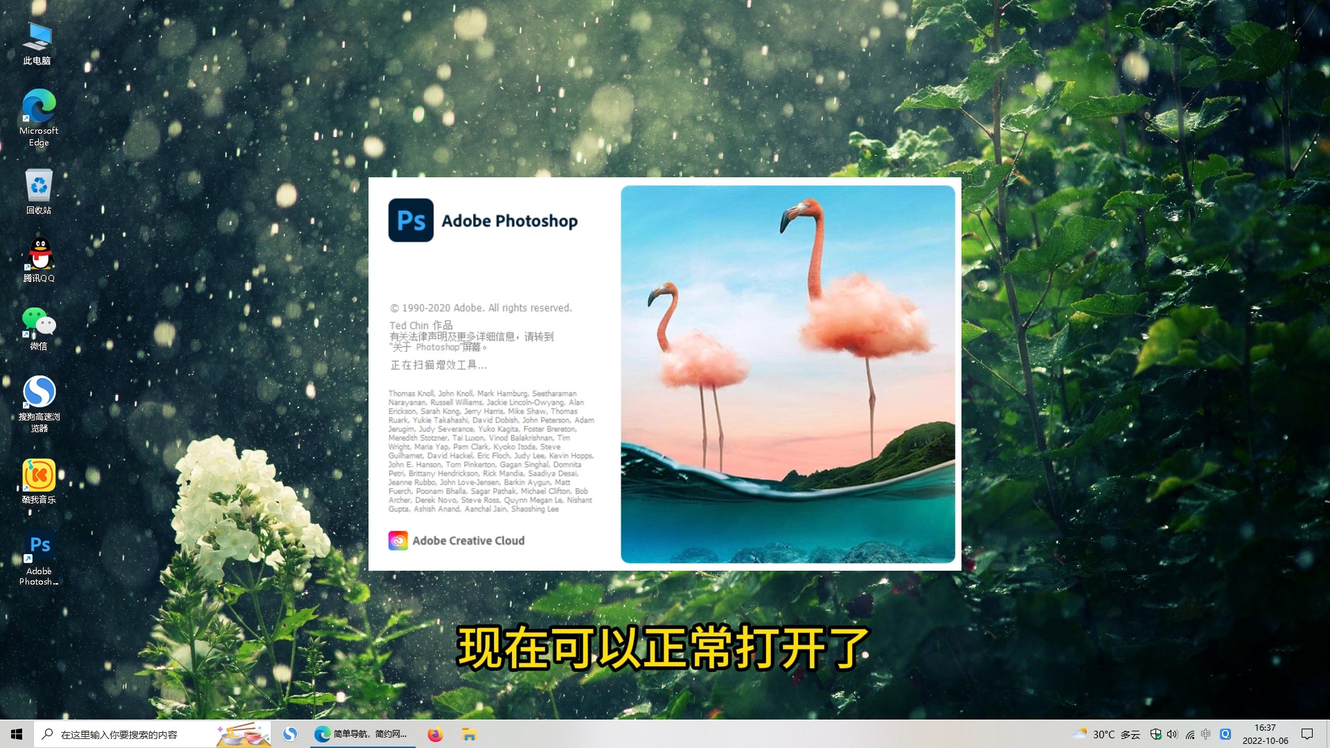 三角洲游戏提示错误代码{193}:加载msvcp140.dll失败,该文件缺失或...