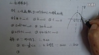 利用二次函数y=ax2+bx+c的图像确定字母或代数式的范围