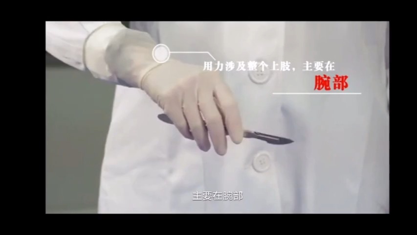 常用手术器械的使用方法