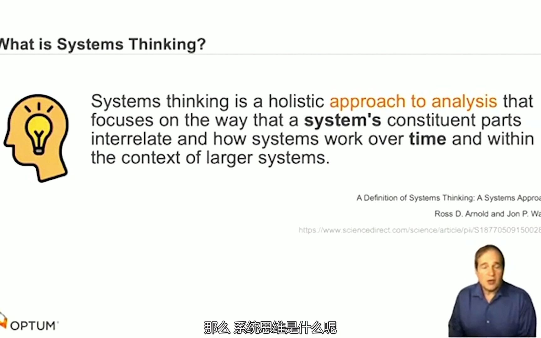 听大咖说:图与机器学习在医疗行业的创新应用,嘉宾来自Optum(联合...