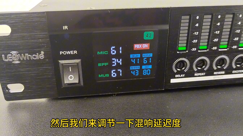 效果器混响效果如何设置唱歌才更好听?