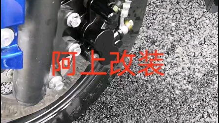 摩托车碟刹系统排空气教程