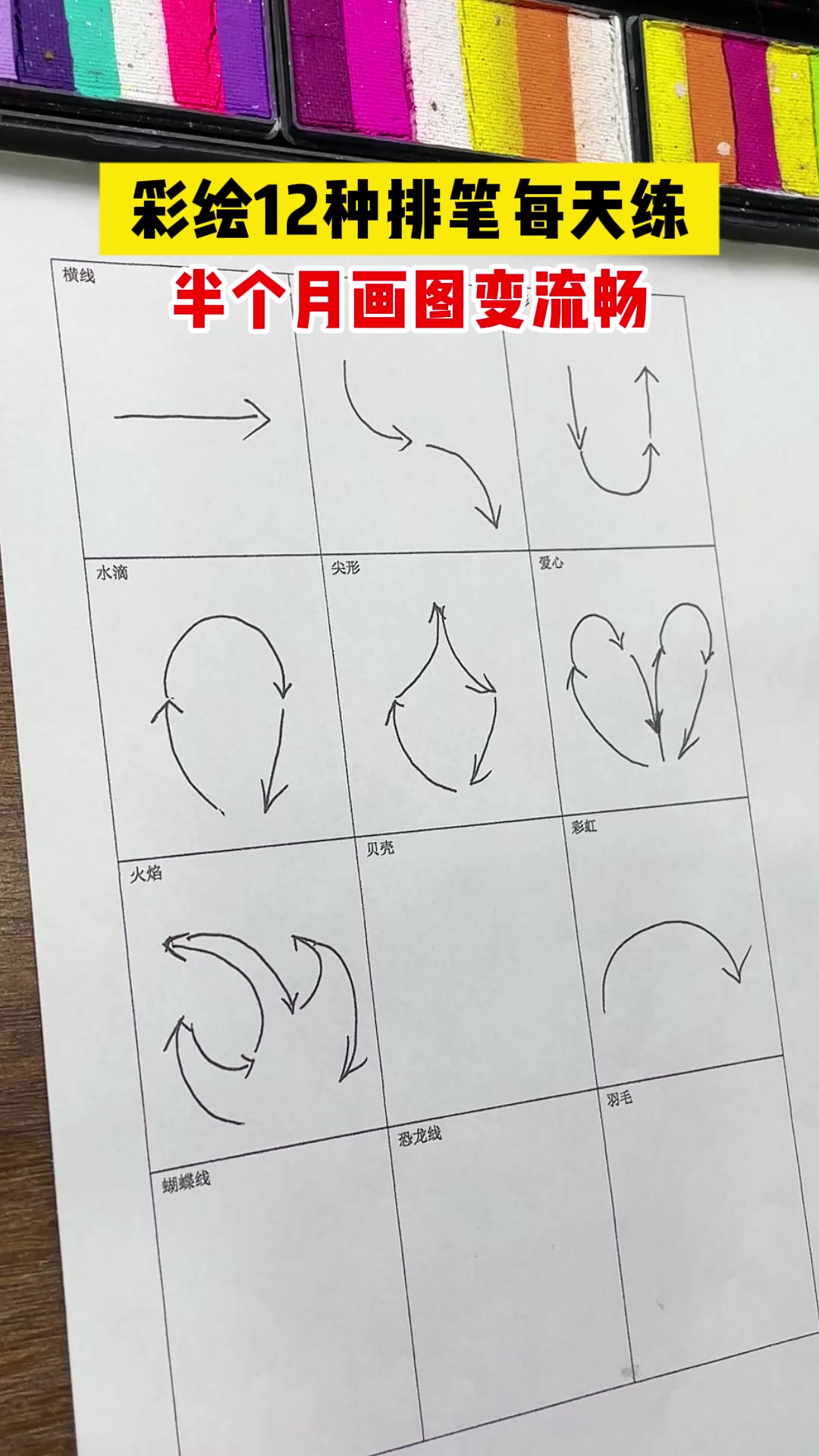 ...简单好做,五颜六色的色彩和潮流的造型,小朋友家长都很喜欢。大家把...