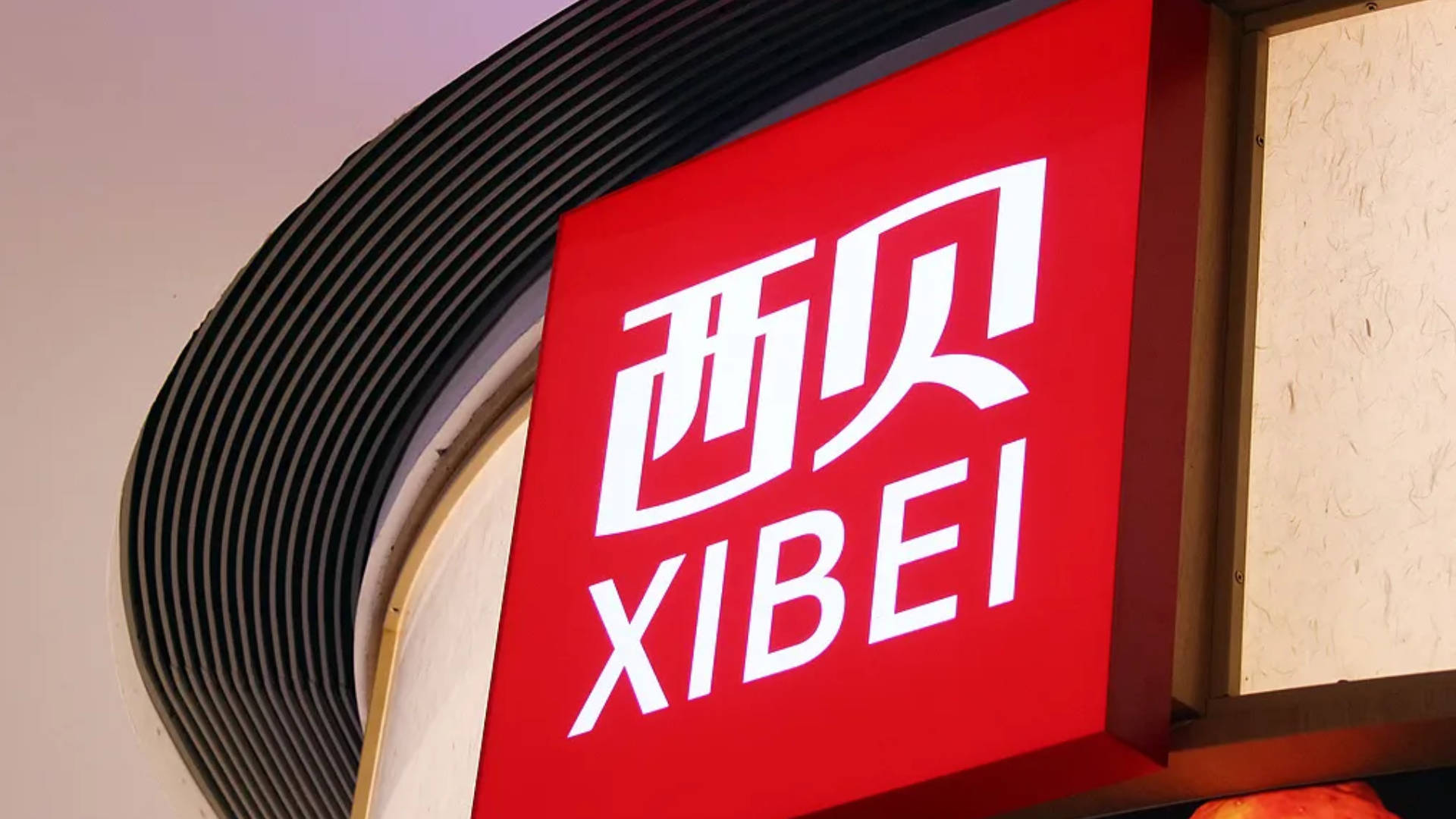 西贝任命新CEO,店长、厨师长降薪30%,先活下来