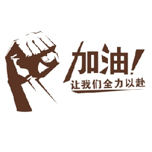 腾飞--教育 