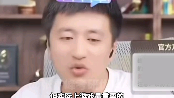 # 张雪峰 # 游戏行业 # 考研 # 数字媒体