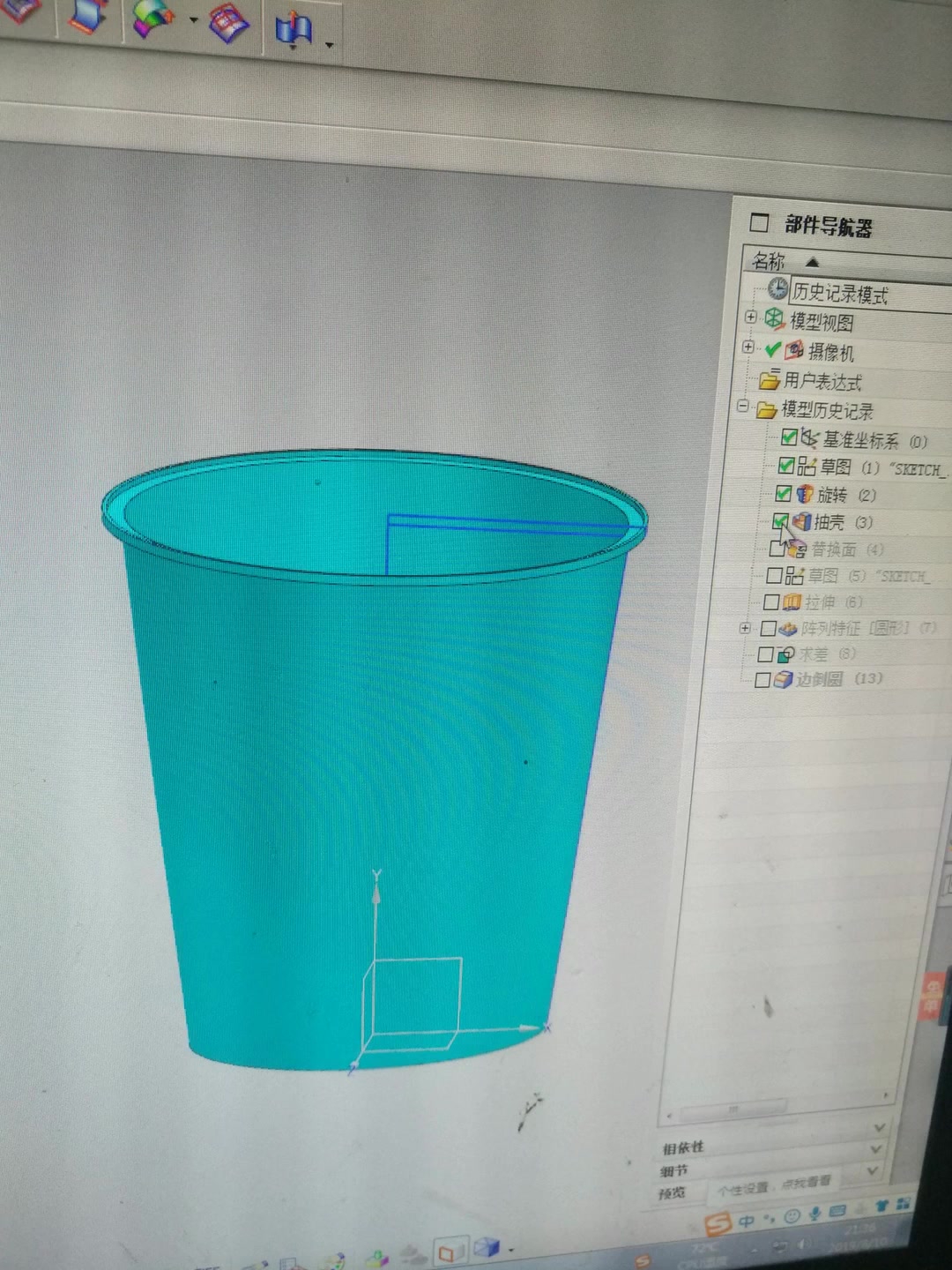 UG编程 是不是很简单…