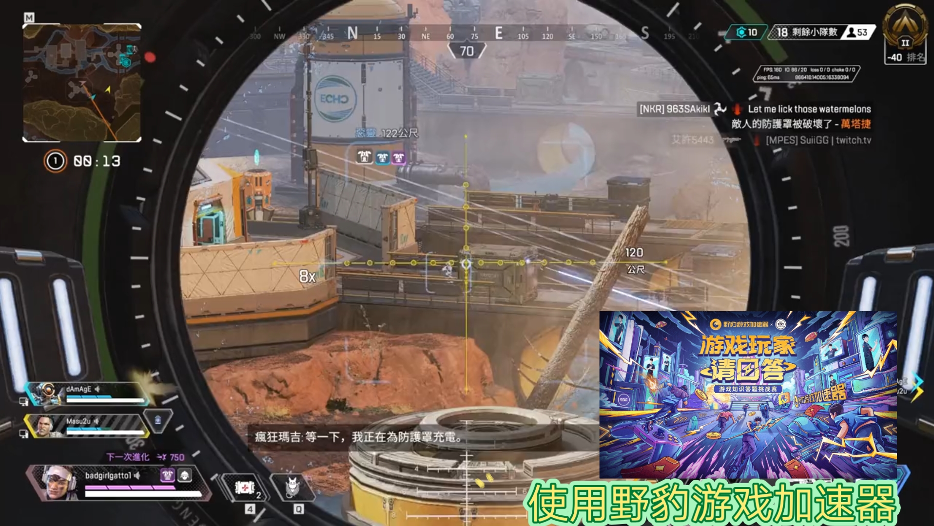 14赛季滴新英雄也太好丸了# 野豹游戏加速器#