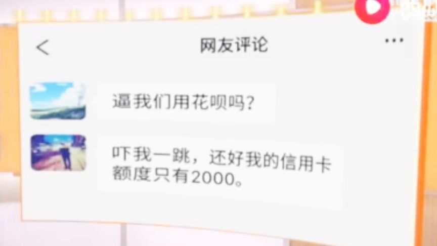 3月26日起支付宝还信用卡收费:每月2千免费额度引网友吐槽!