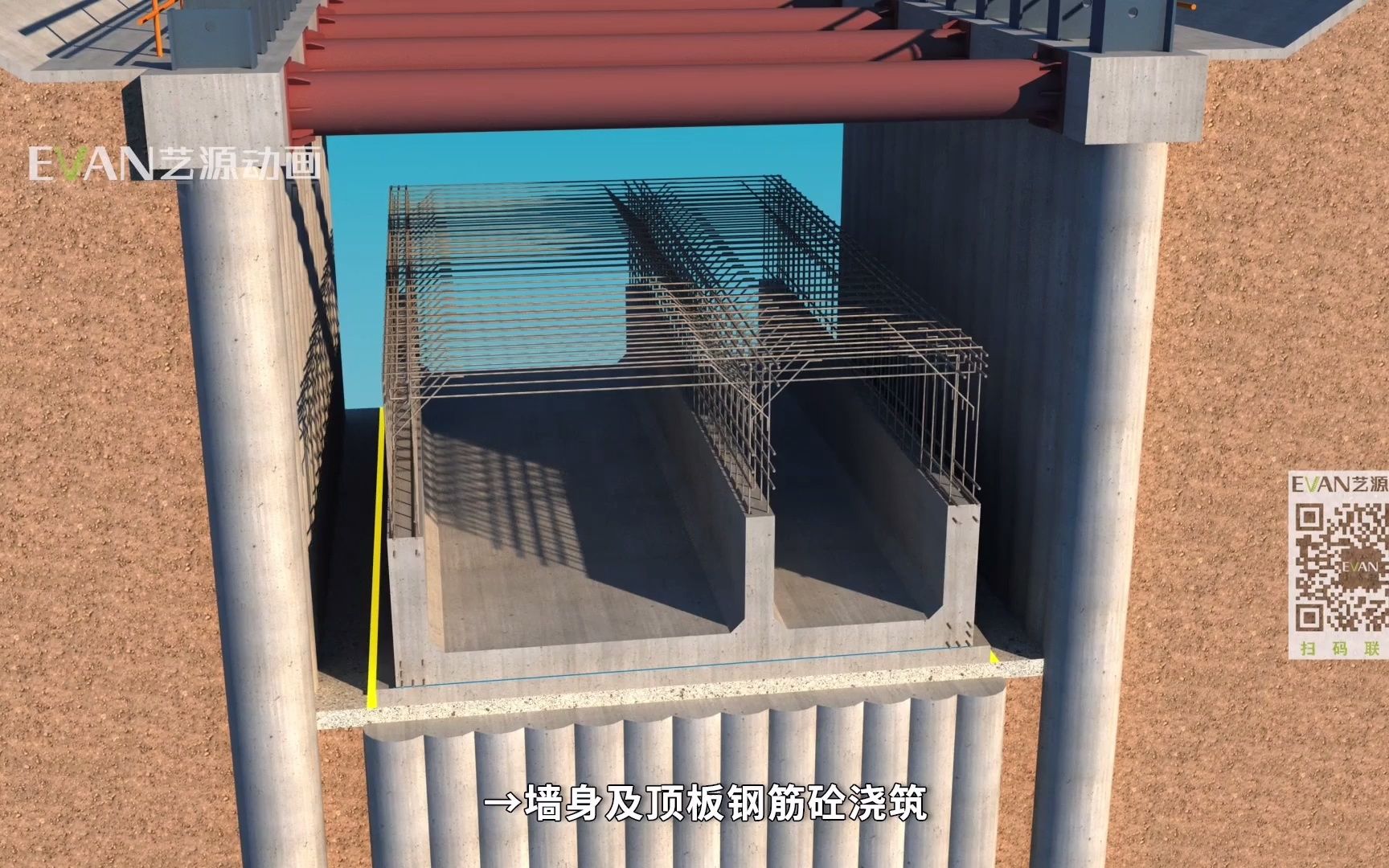 城市地下综合管廊施工工艺三维动画模拟