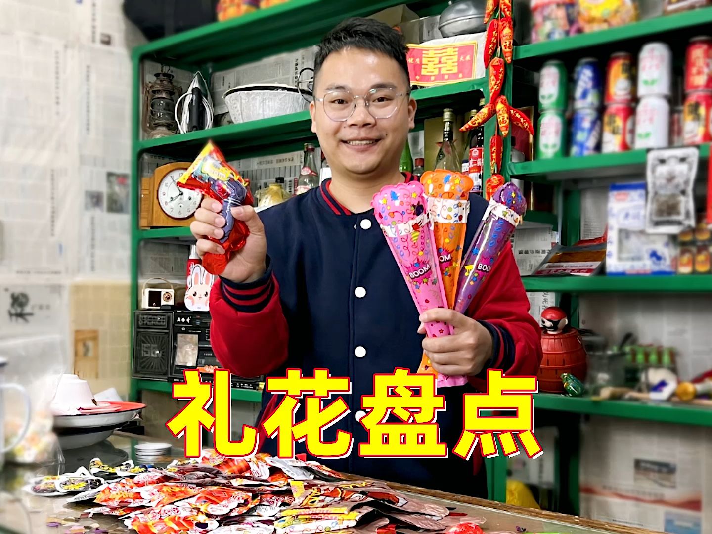 盘点那些不需要点燃就能放的充气礼花,看看到底是什么原理