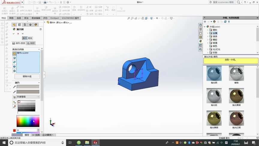 SolidWorks建模:三维基础图3D-JC031