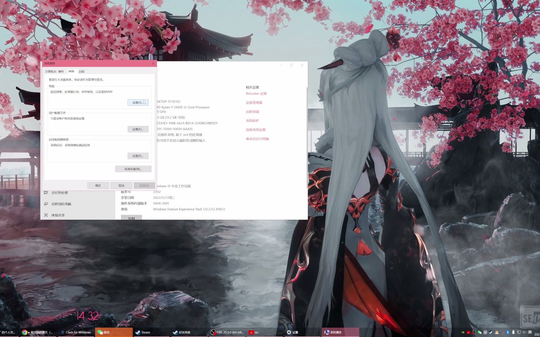 使命召唤19 COD 关于游戏崩溃 虚拟内存设置。_哔哩哔哩bilibili_COD...