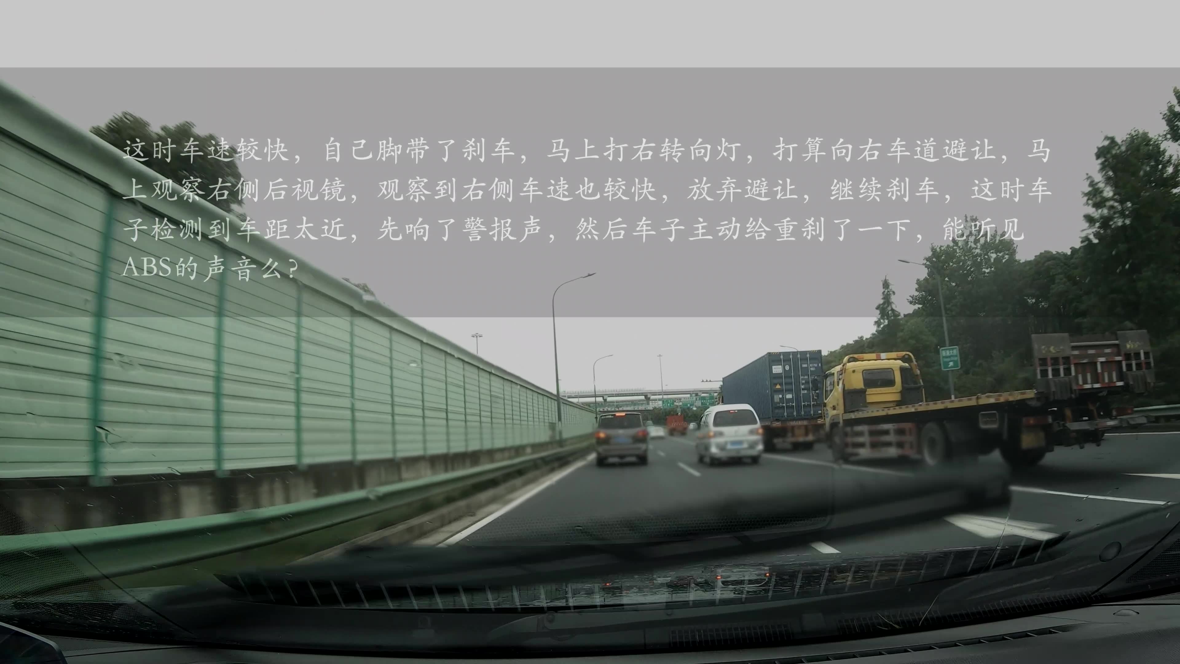汽车的主动刹车能避免一次追尾事故么?看看Tech喵的遭遇