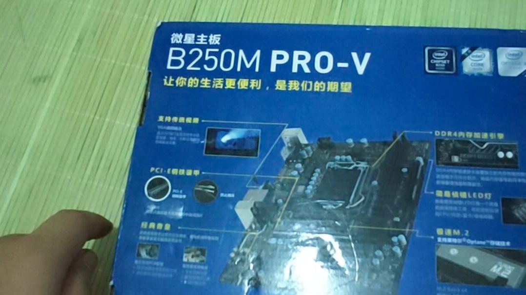 30块收了一个铭瑄主板不知道是什么型号