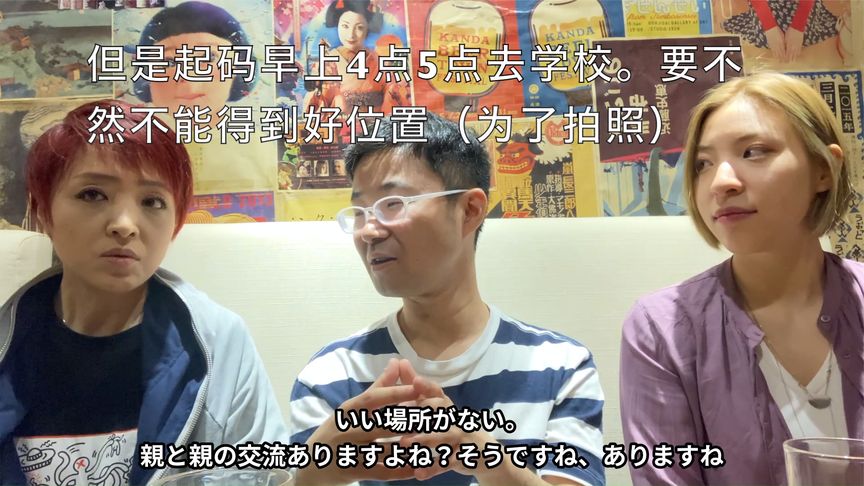 在日本学校,学生父母会参加哪些学校活动呢?跟日本人学日语