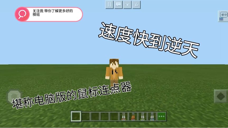 我的世界:模组介绍,几款不一样的超高速炮塔!