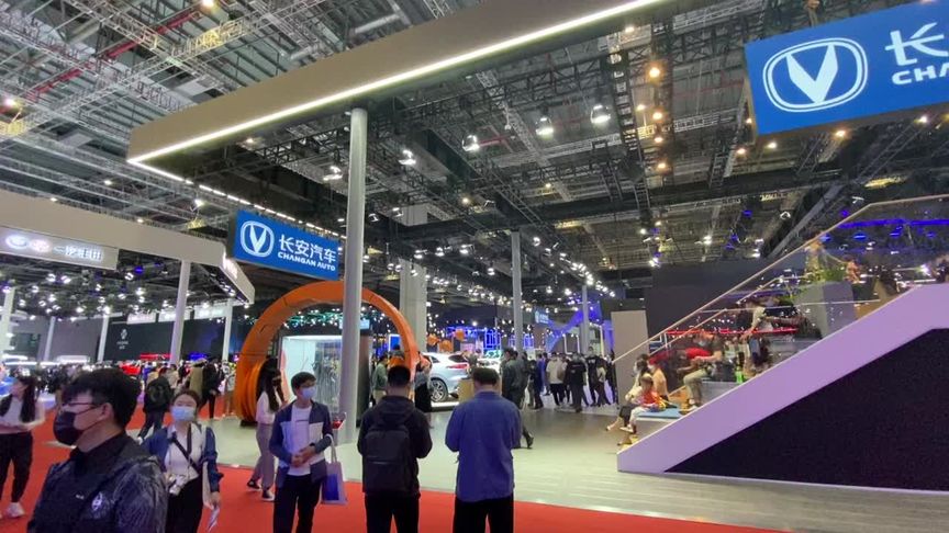 上海2021国际车展之长安汽车展台