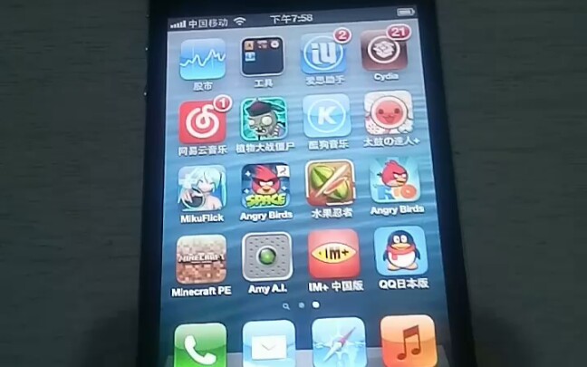苹果4S IOS6.1.3系统+游戏