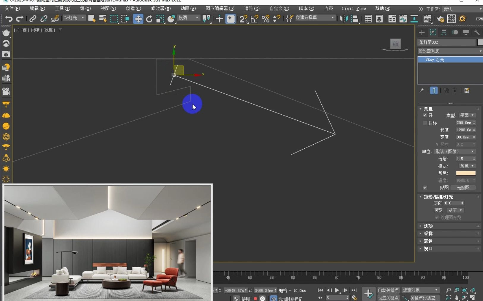 3dmax封闭空间效果图灯光怎么打?快看看幽幽老师怎么打灯光的!