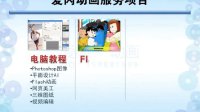 AI文件菜单之新建与出血