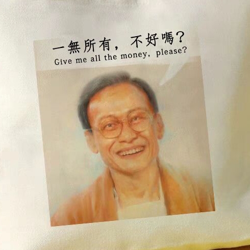 降本增笑开猿节流 
