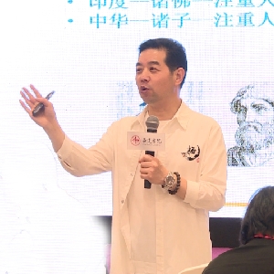 兰彦岭国学智慧 