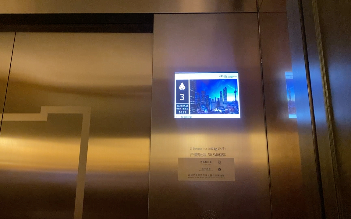 外呼需要刷卡的通力电梯,装潢豪华,运行平稳,安全性极高