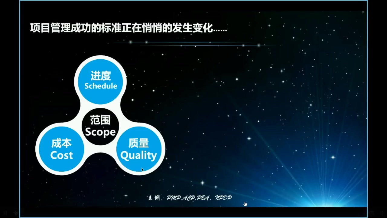 合格项目经理需要具备哪些能力和素质?