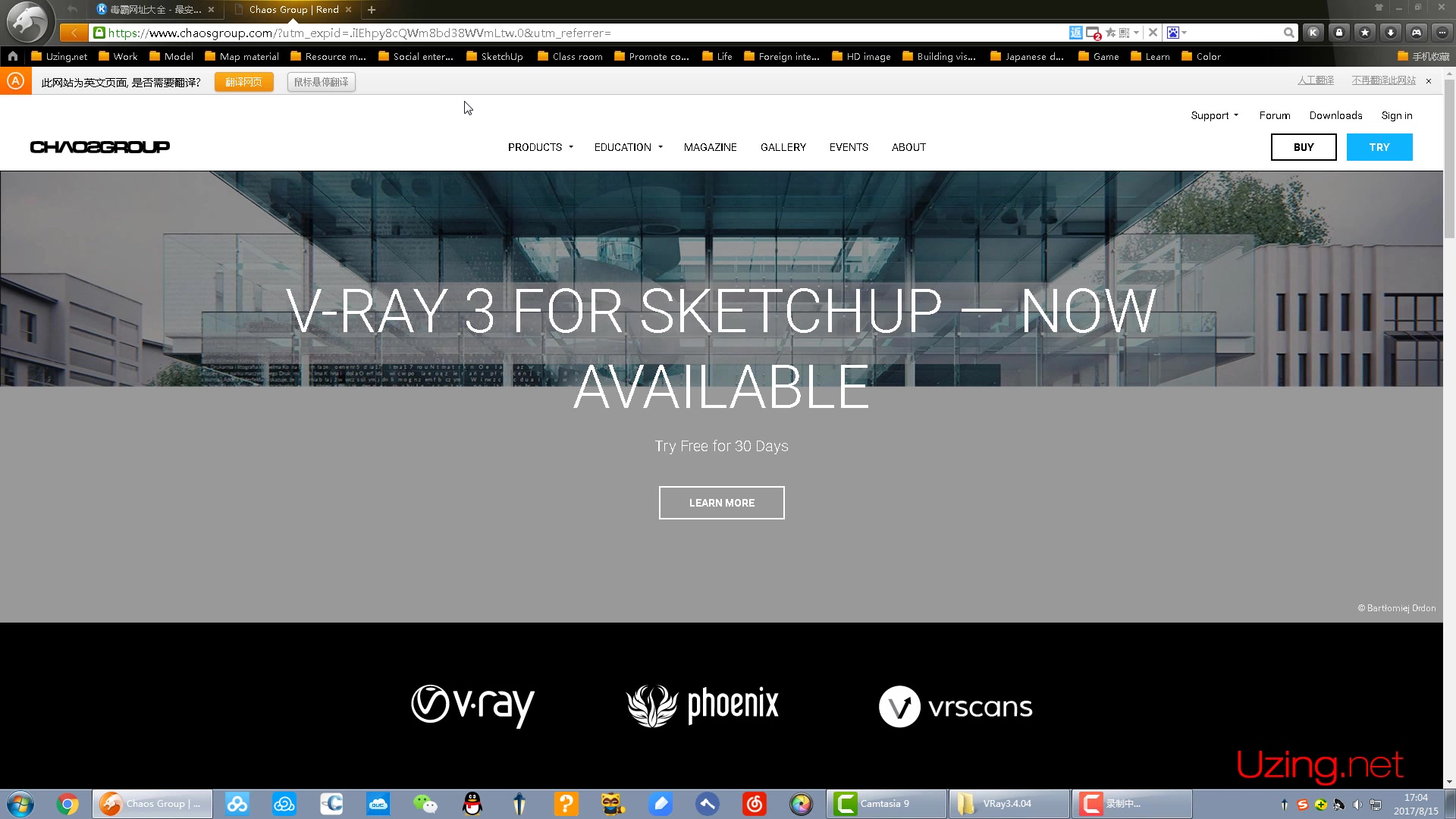 VRay3.4 for SketchUp2017| 软件下载安装与汉化