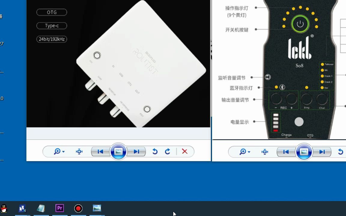 393.电脑声卡和手机声卡的区别