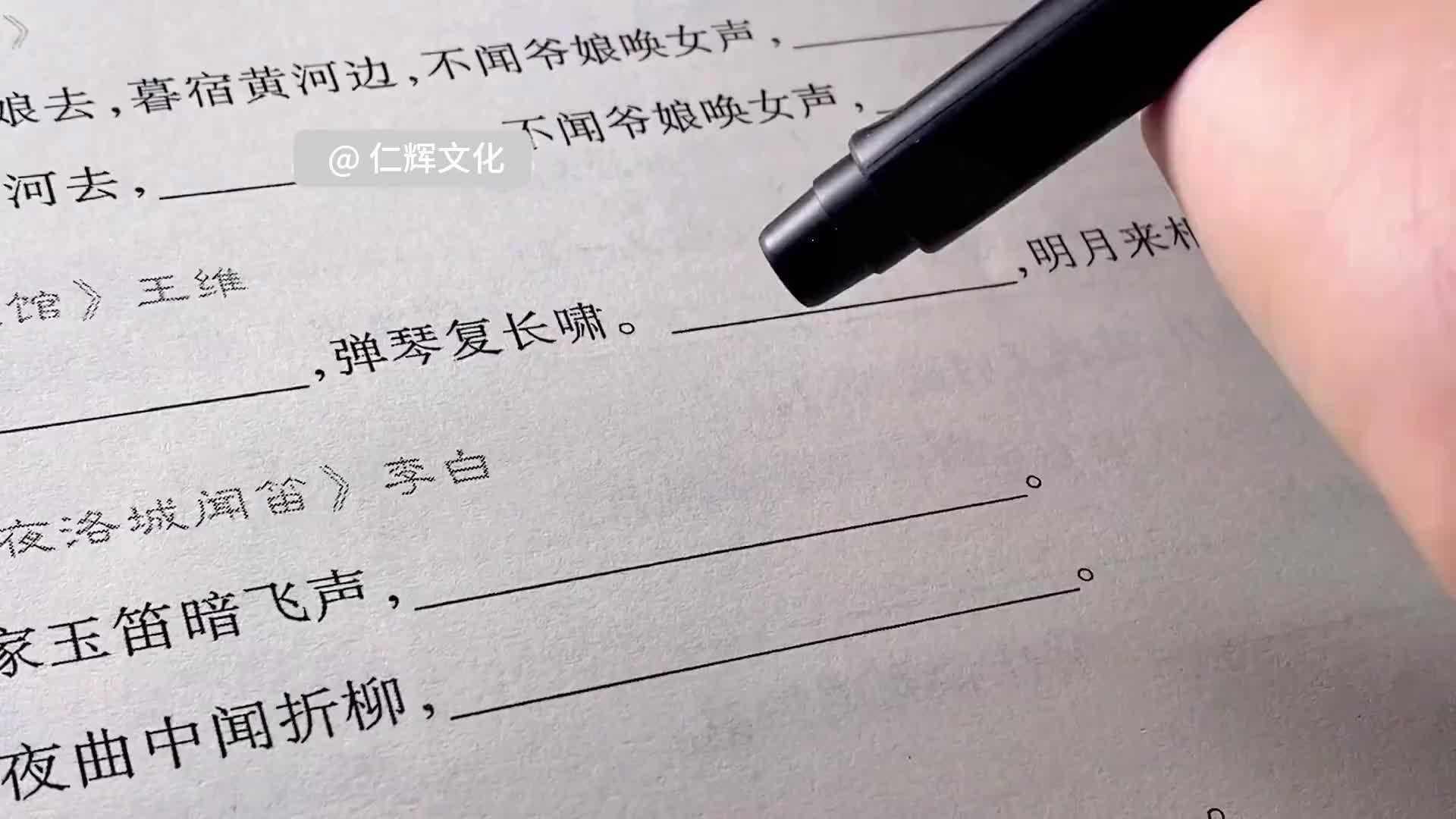 #好用笔推荐 #钢笔推荐 #直液式钢笔 #免换墨囊钢笔 #白雪钢笔