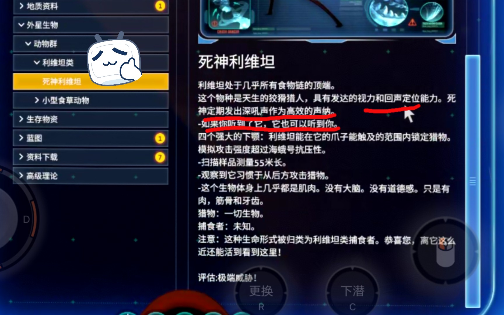 [教你一招]深海迷航物品代码找不到怎么办