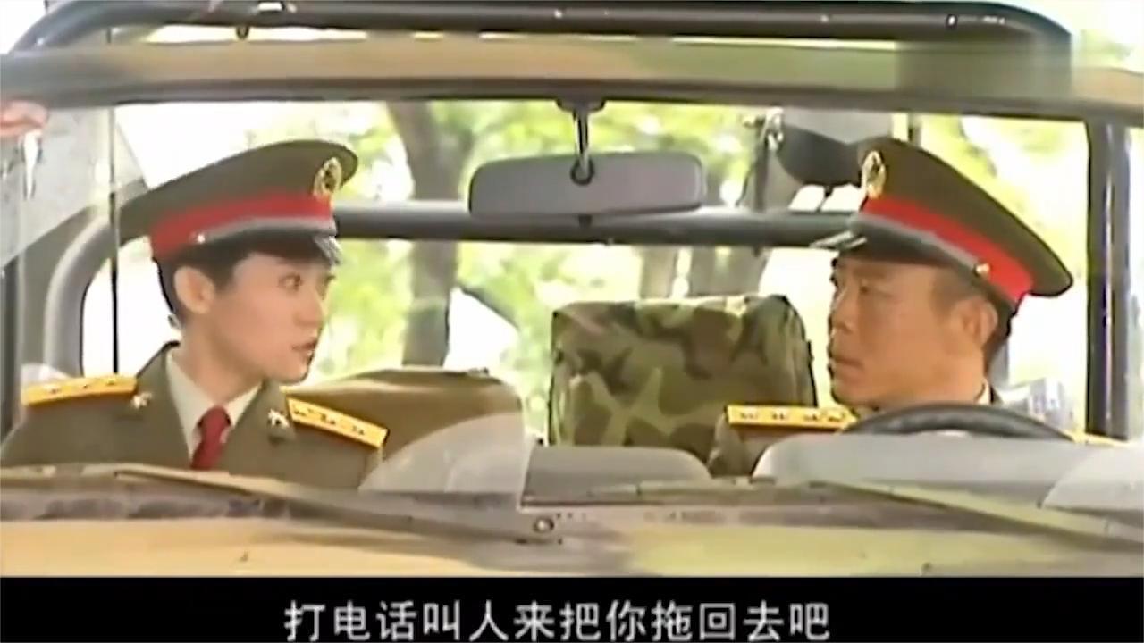 首长查女兵档案,没想女兵是信息高手,反查首长全部底细