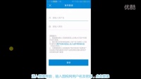 财税培训~电子税务局APP小规模申报操作16.11
