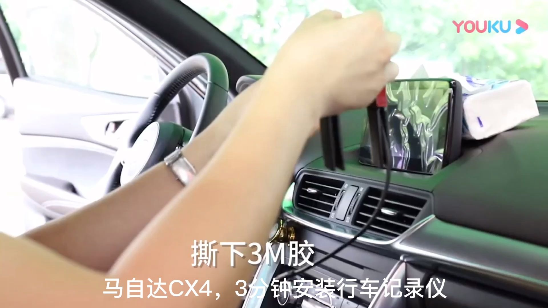 马自达CX4免走线安装行车记录仪教程,天窗取电不用走线,新手3分钟...