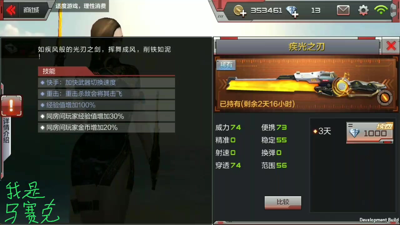 CF手游最新体验服装备介绍,这些装备各位喜欢吗?金字塔全面开放了!...