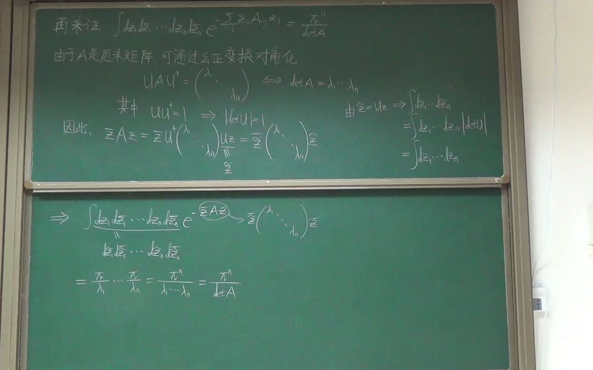 ...计算一维谐振子的配分函数 方法三1 把泛函高斯积分写成行列式的负...