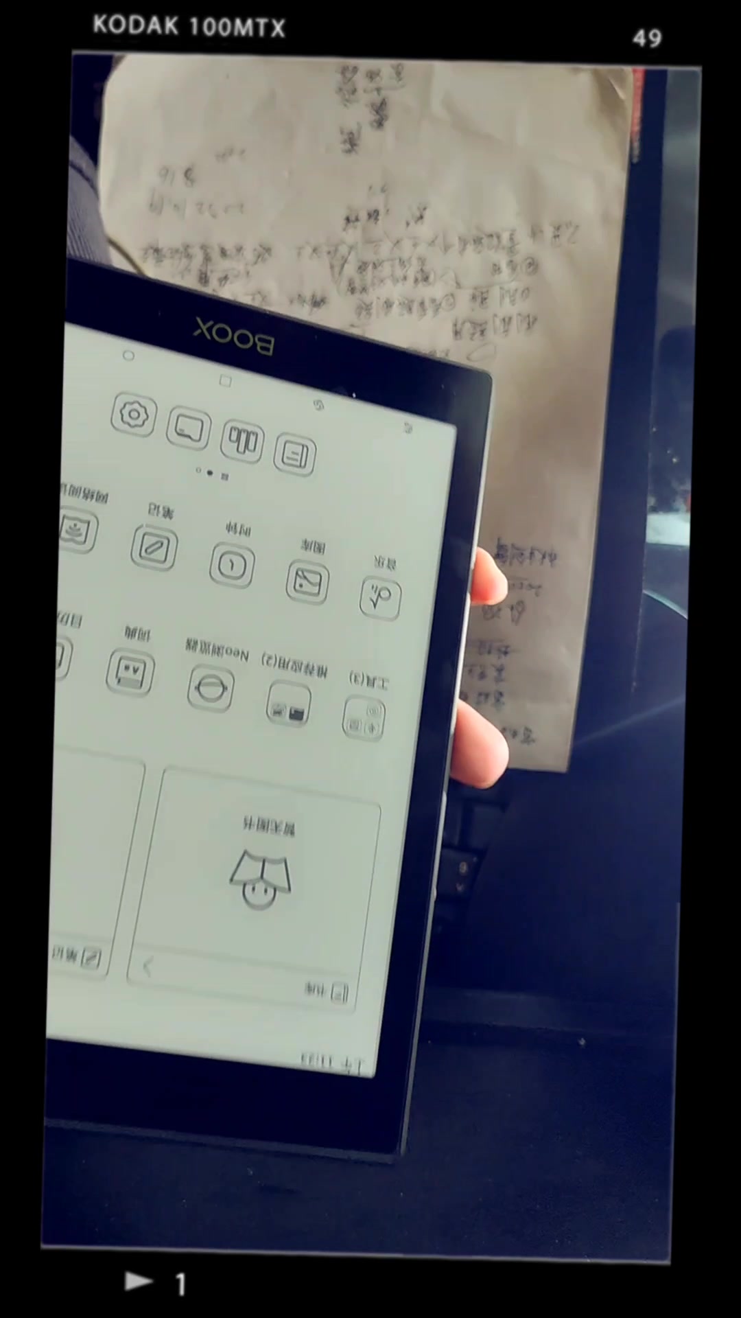 文石tab8真实的记录流水账,无主题,听体验,后续想看啥拍啥